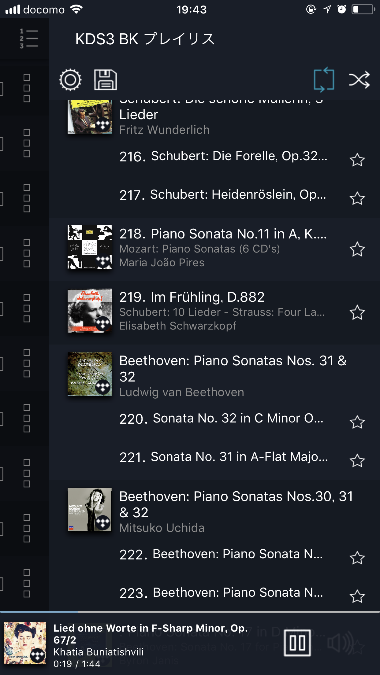 Brodmann JB205を鳴らしてみる - SOUND CREATE