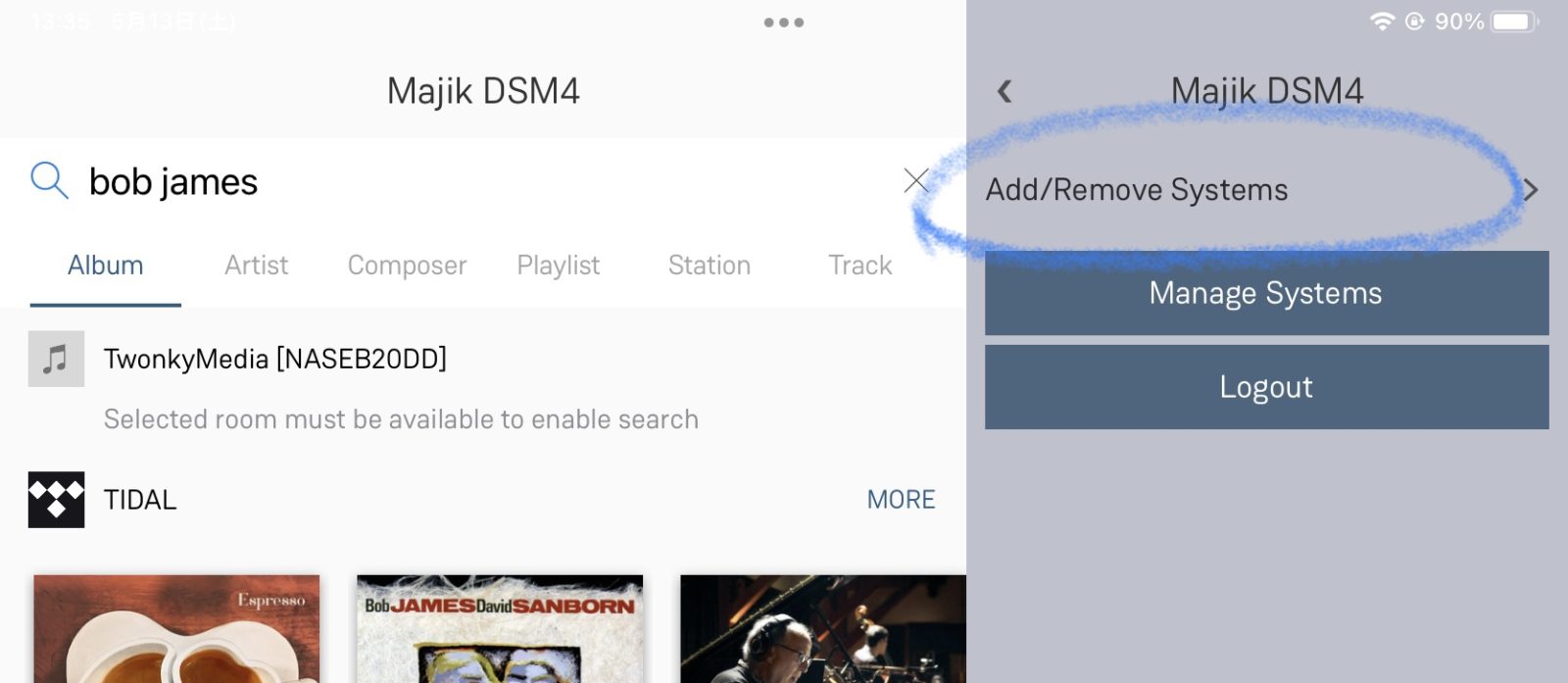LINN DSあれこれLINN Accountでなんでもできる！Vol.1 - SOUND CREATE