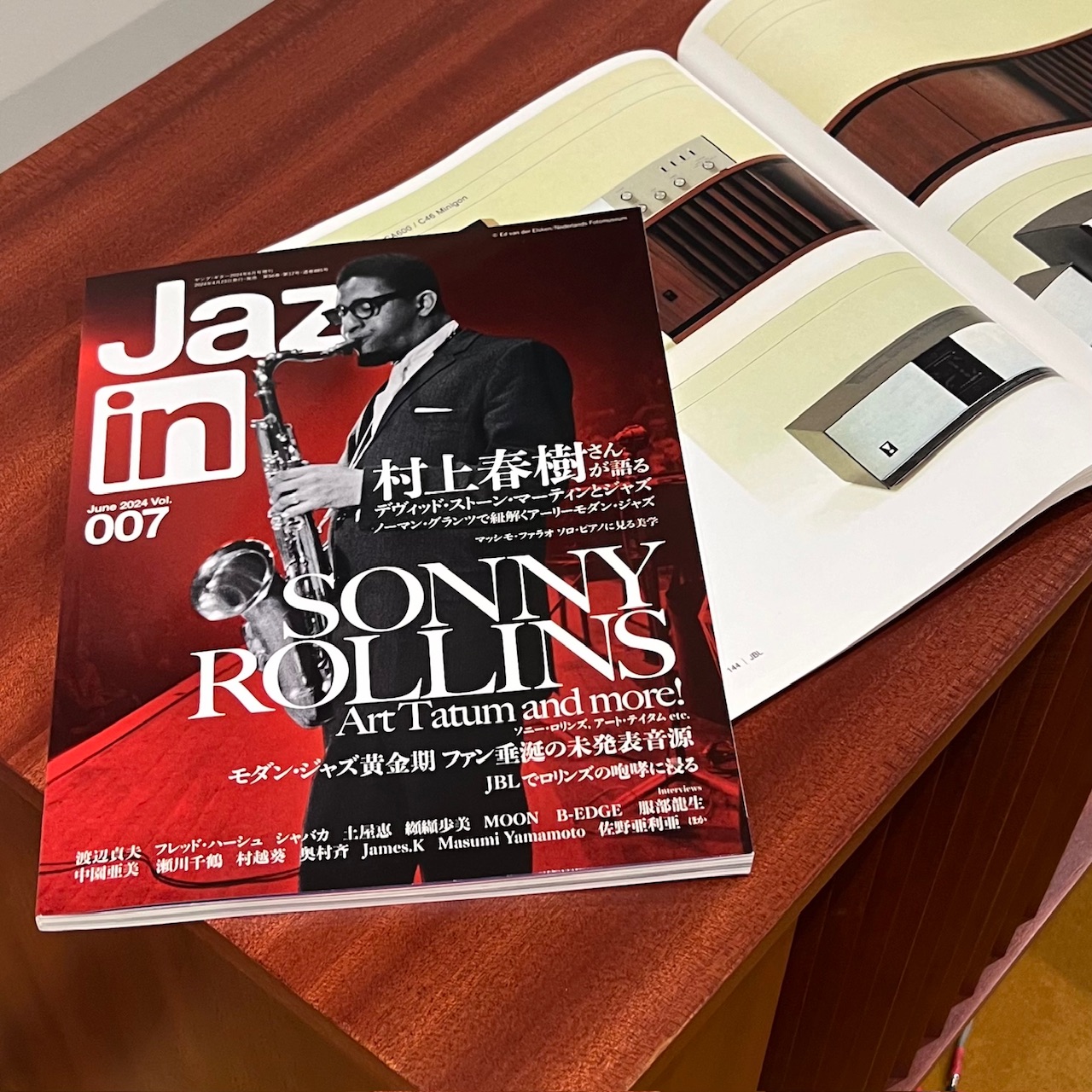 Jaz.in 最新号 vol.007 - SOUND CREATE