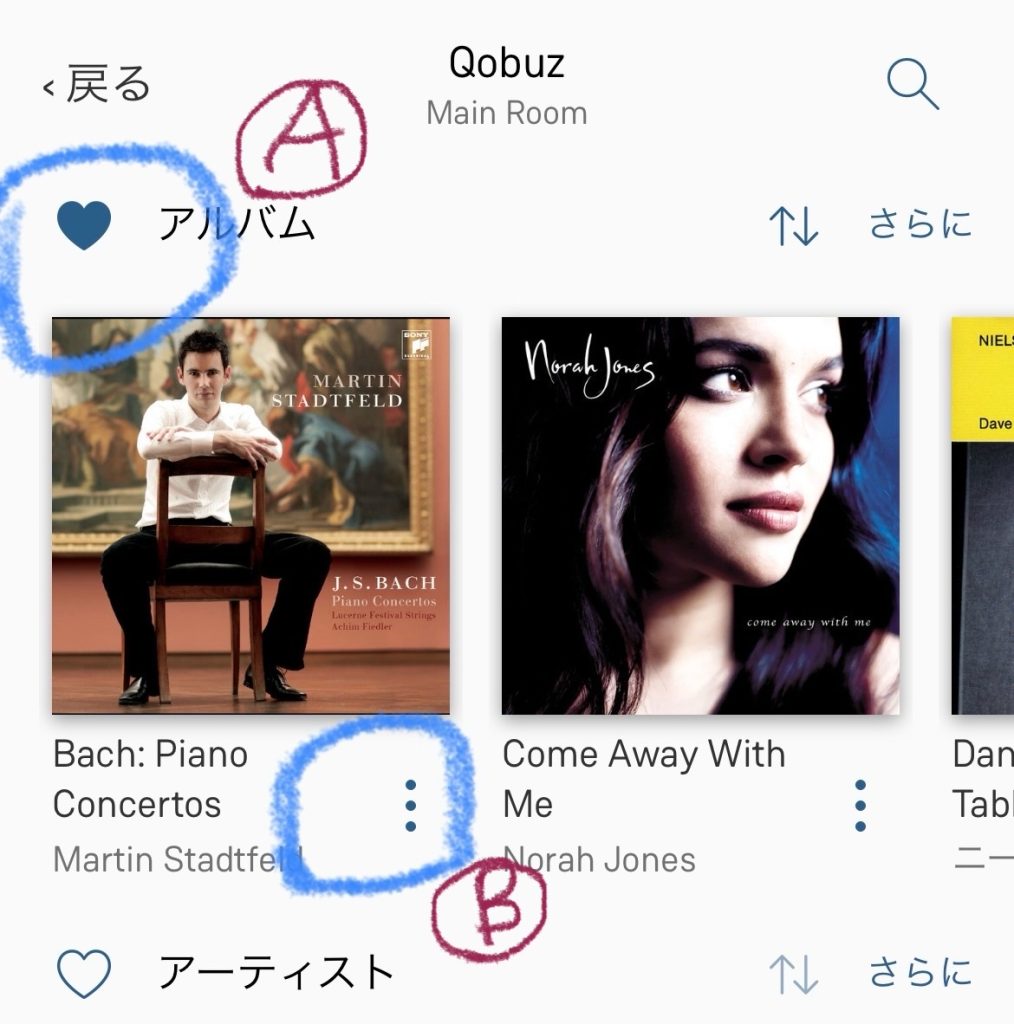 LINNのニュースあれこれ - SOUND CREATE